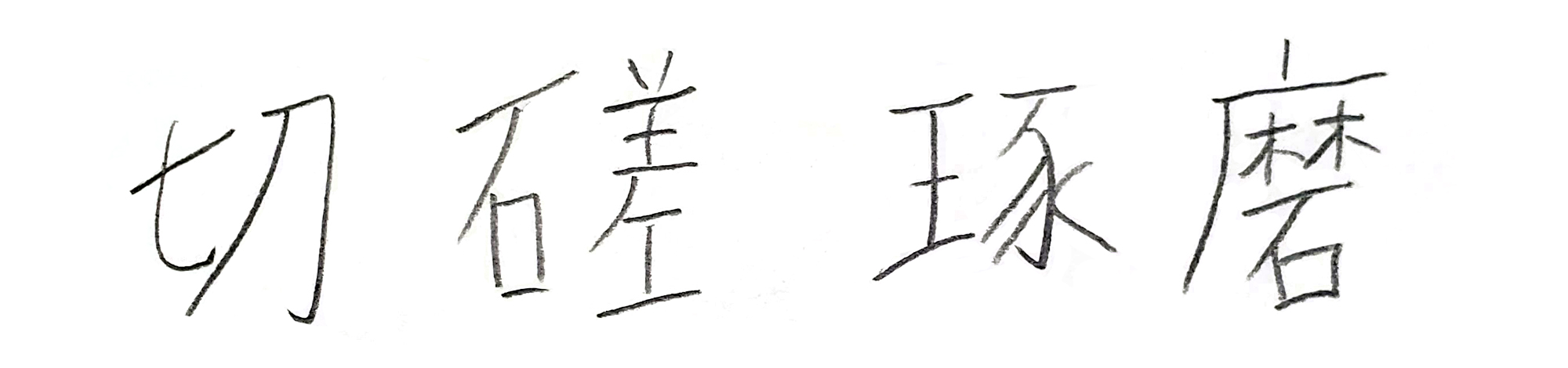 医師紹介 | 兵庫医科大学病院